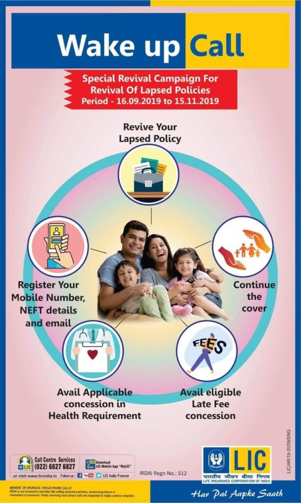 LIC Branches in Chennai - LIC Branches in India