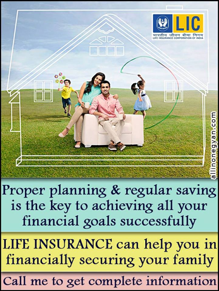 LIC New Policy Buy For Guaranteed Returns - LIC Branches In India